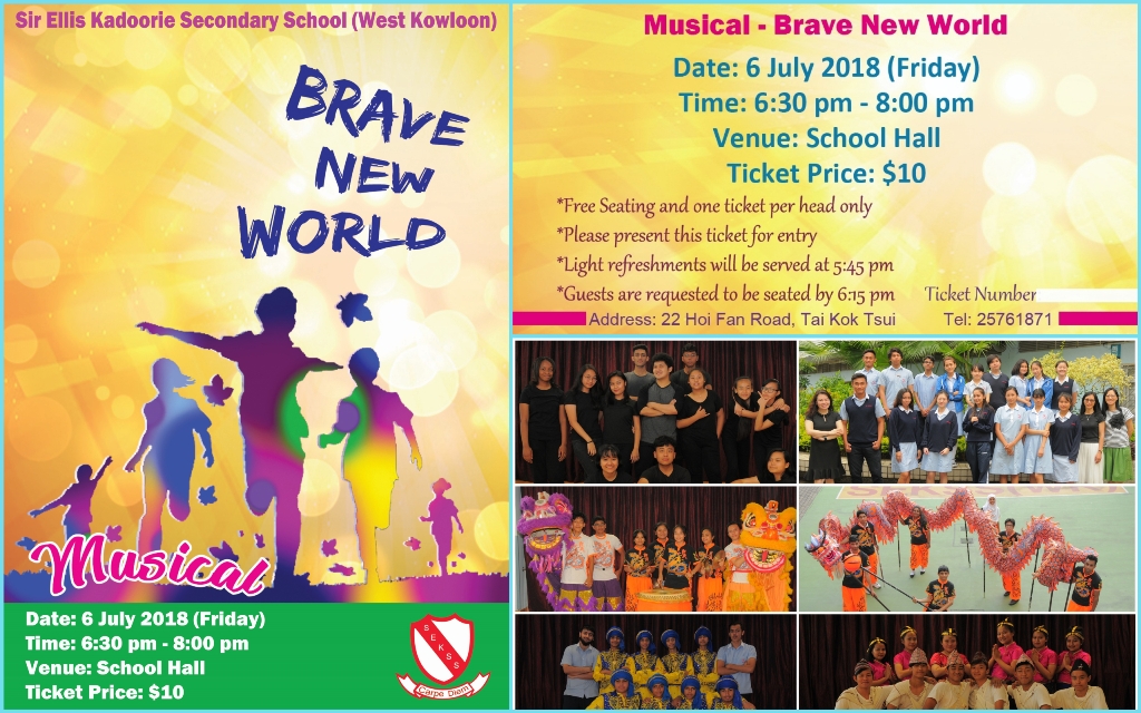 2018 07 06 Variety Show